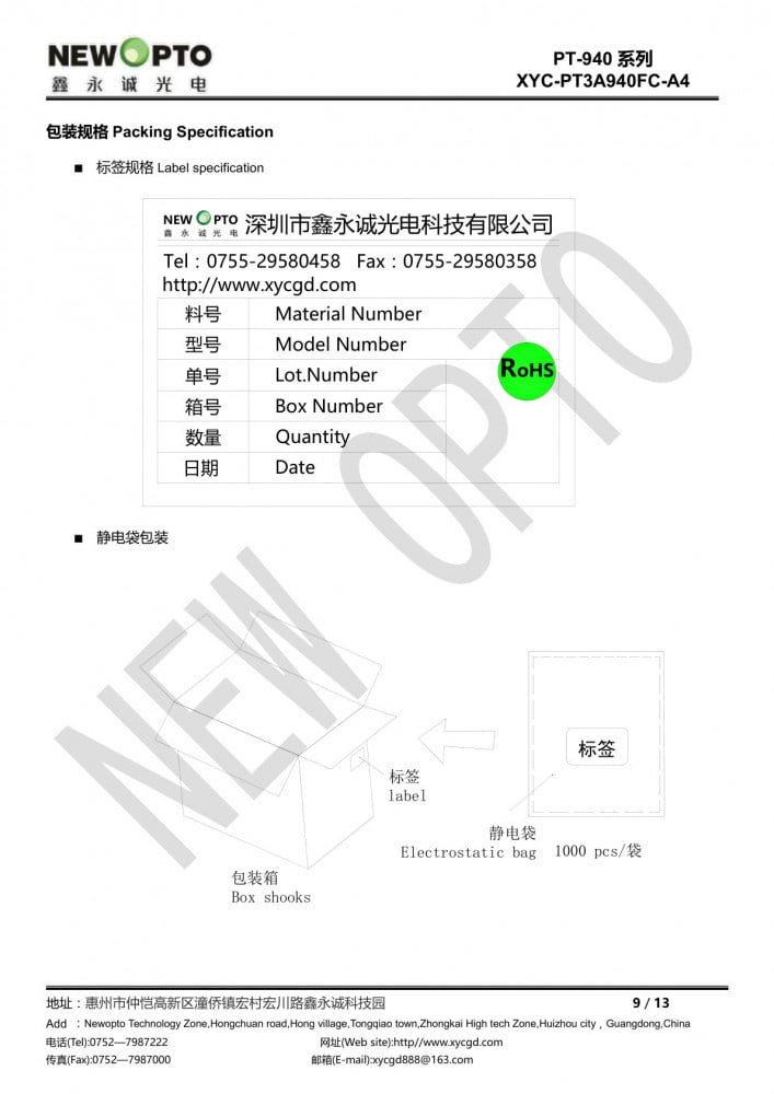 XYC-PT3A940FC-A4 datasheet page 9