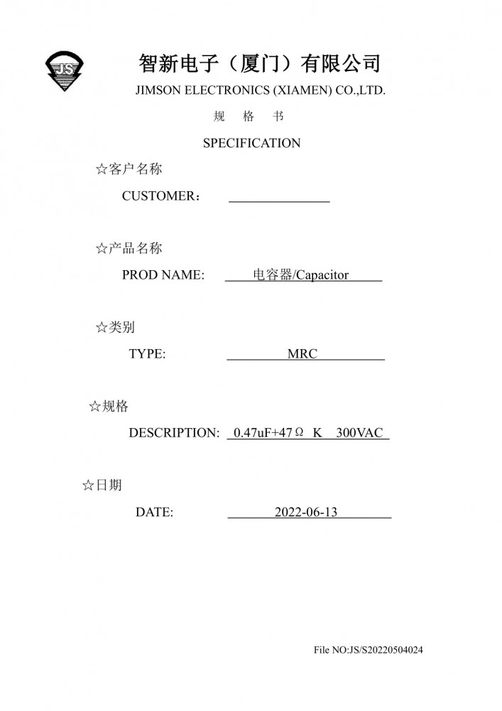Jimson MRC specification page 1