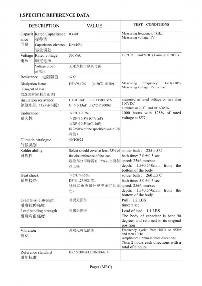 Jimson MRC specification page 2