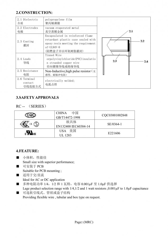 Jimson MRC specification page 3