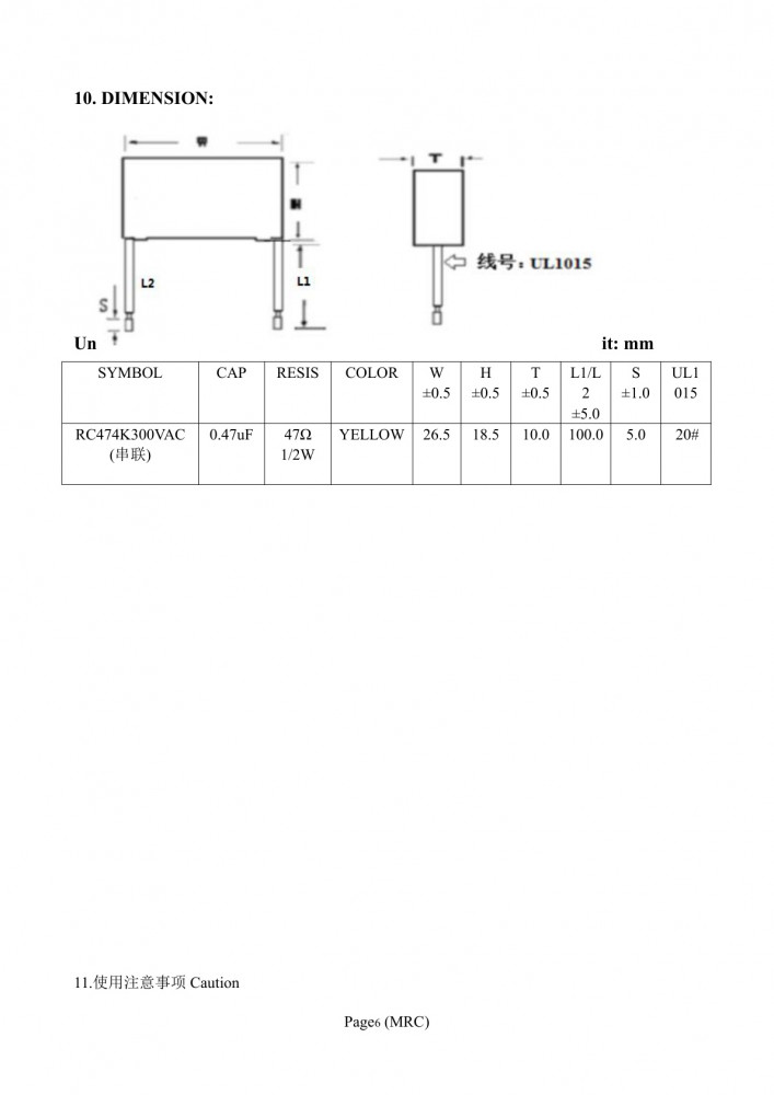 Jimson MRC specification page 7