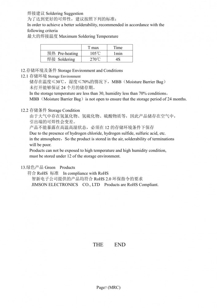 Jimson MRC specification page 8