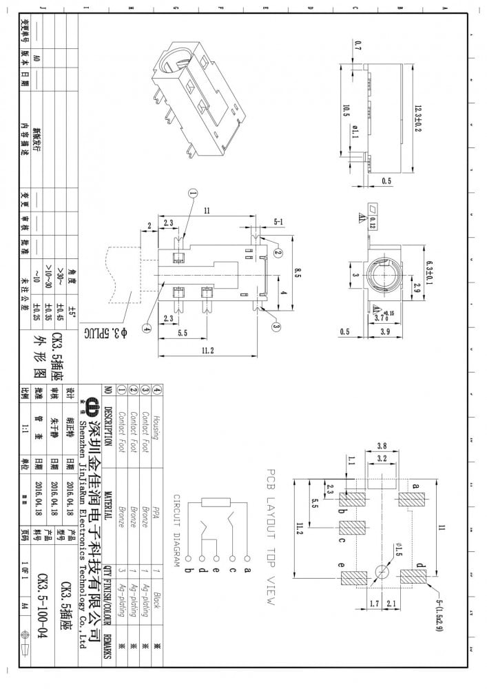 CK3.5-100-04 specification page 1