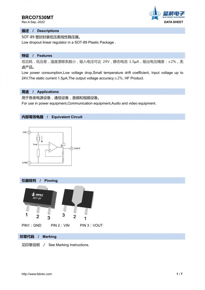 BRCO7530MT datasheet page 1