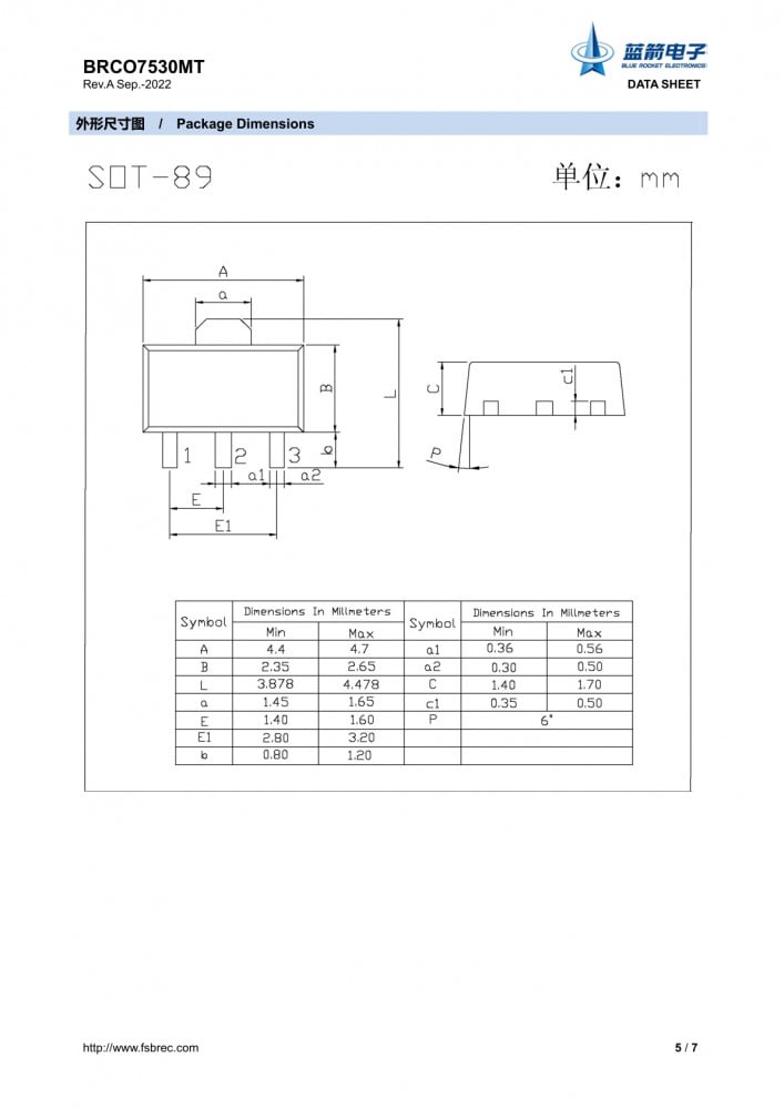BRCO7530MT datasheet page 5