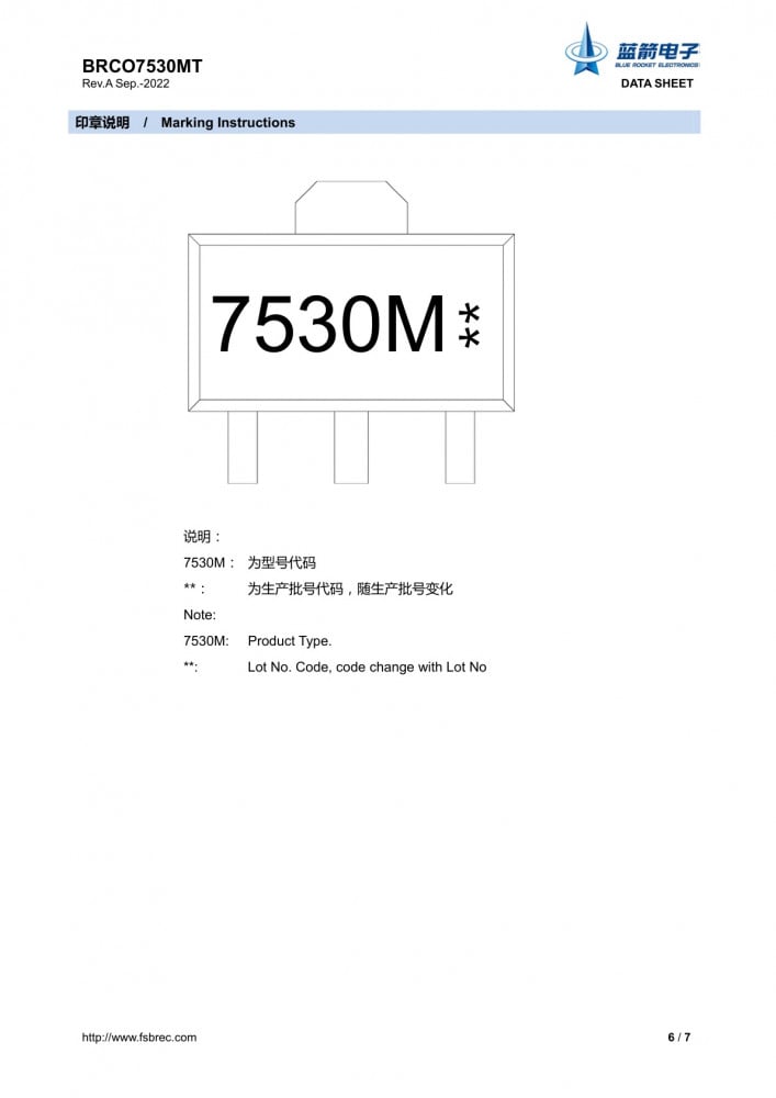 BRCO7530MT datasheet page 6