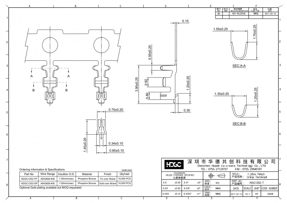 HDGC1252 technical drawing page 1