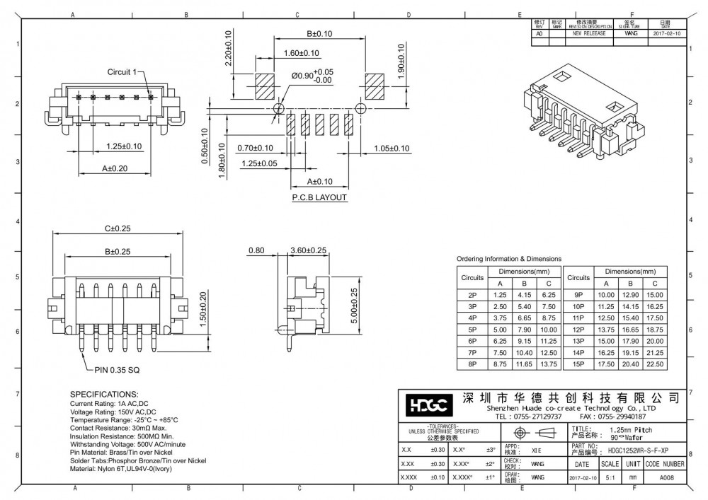 HDGC1252 technical drawing page 10