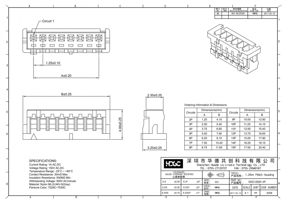 HDGC1252 technical drawing page 2