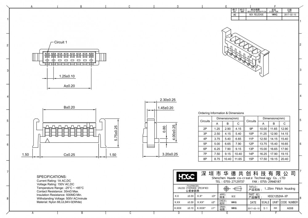 HDGC1252 technical drawing page 3