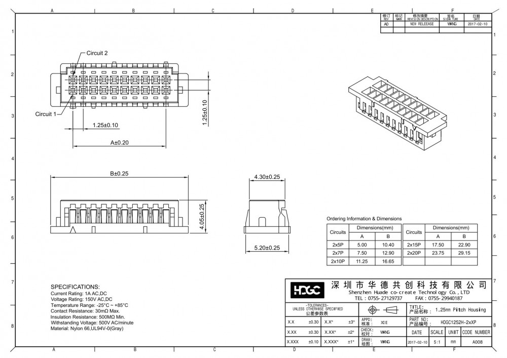 HDGC1252 technical drawing page 4