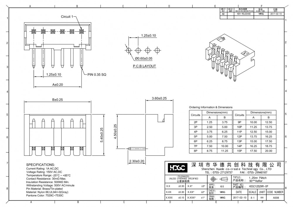 HDGC1252 technical drawing page 6