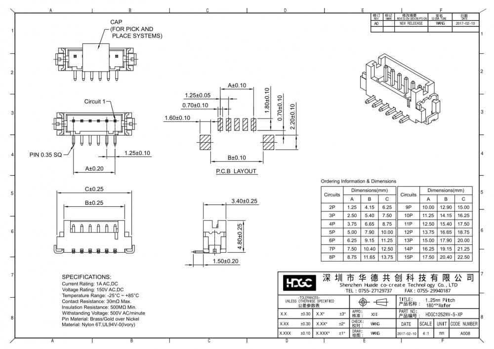 HDGC1252 technical drawing page 7