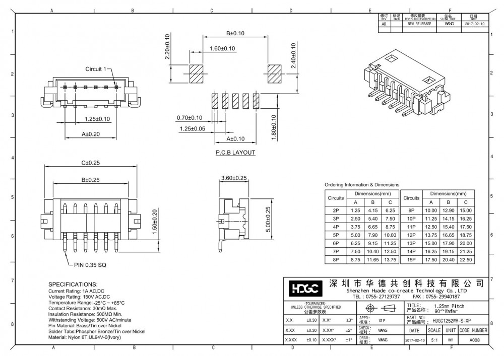 HDGC1252 technical drawing page 8