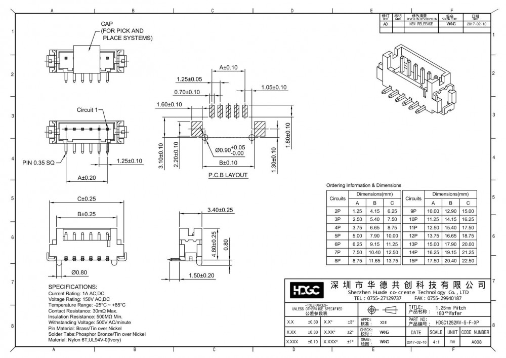 HDGC1252 technical drawing page 9