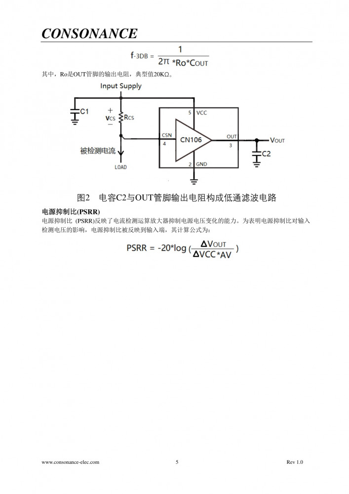CN106A datasheet page 5