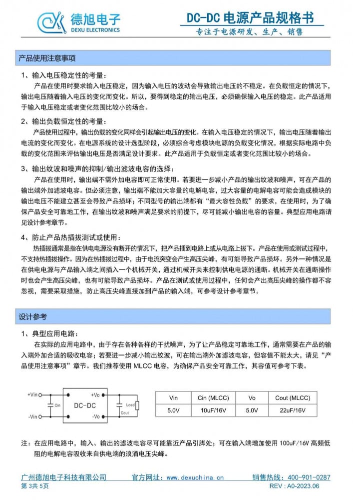 B0505S-3WR2 datasheet page 3