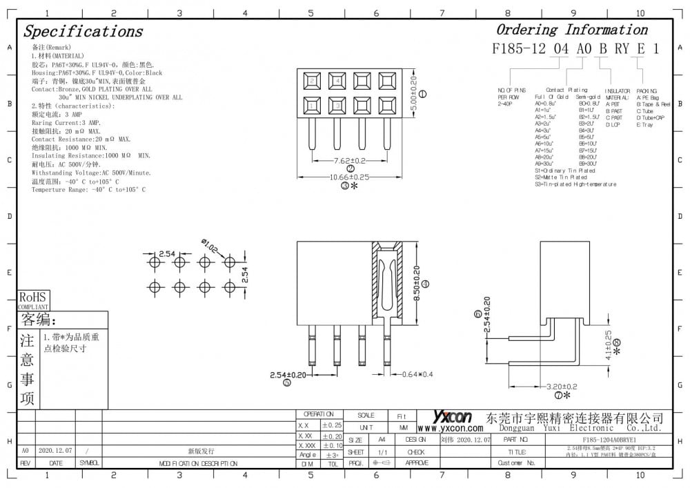 Yxcon F185-1204A0BRYE1 technical drawing