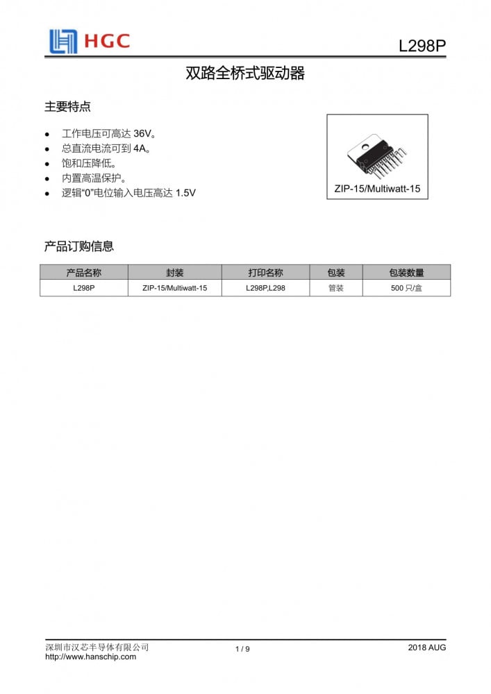 L298P datasheet page 1