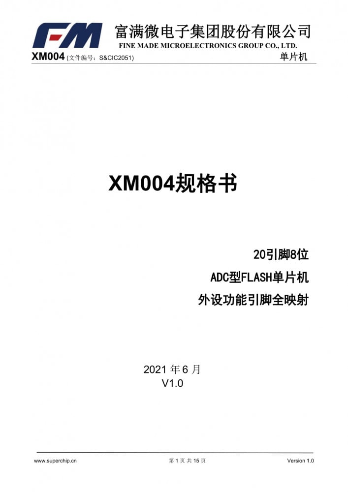 XM004 datasheet page 1