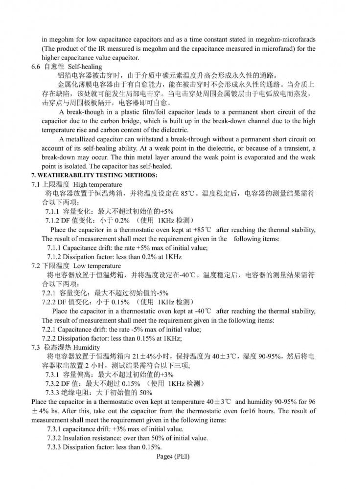 Jimson PEI specification page 5