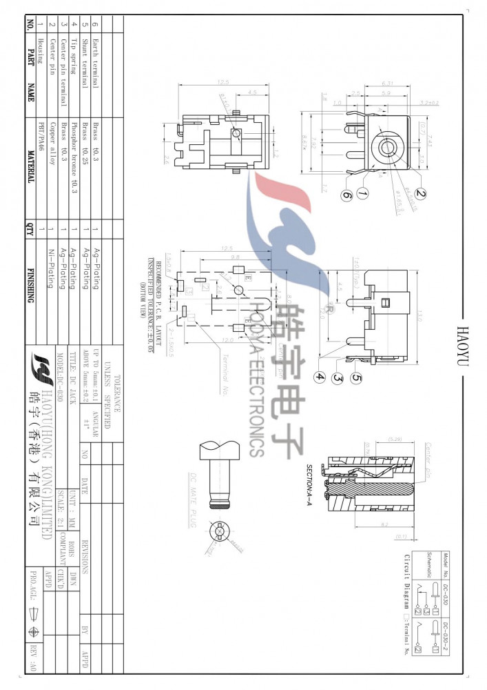 HOOYA DC-030 technical drawing page 1