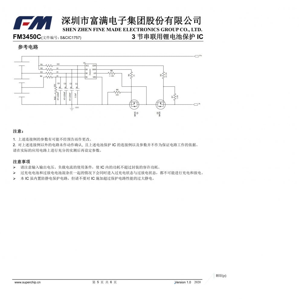 FM3450C datasheet page 5