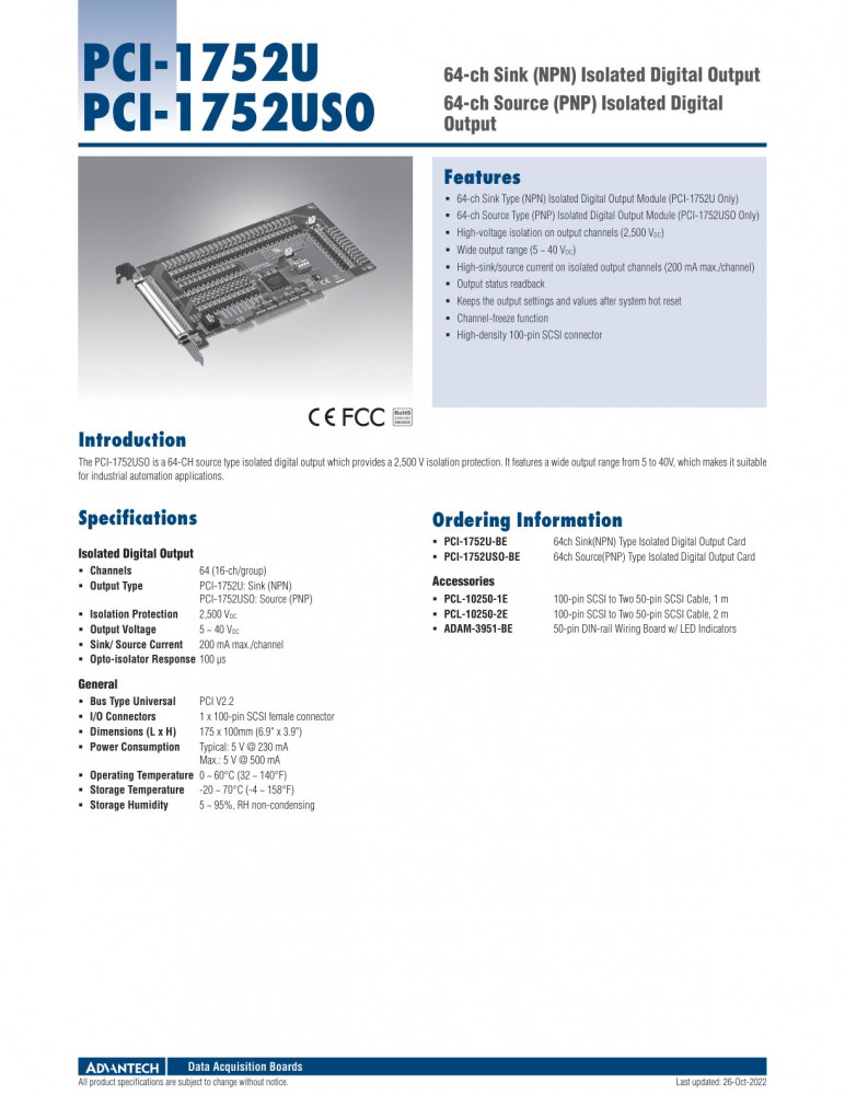 PCI-1752U product documentation page