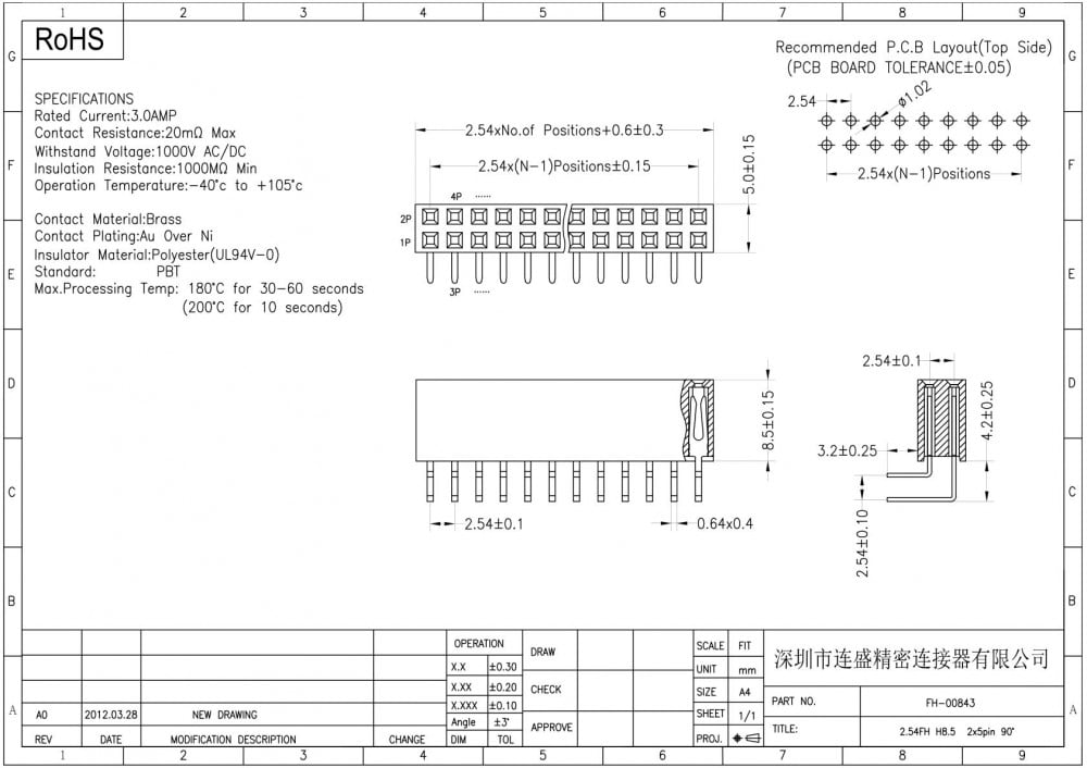 Liansheng FH-00843 technical drawing