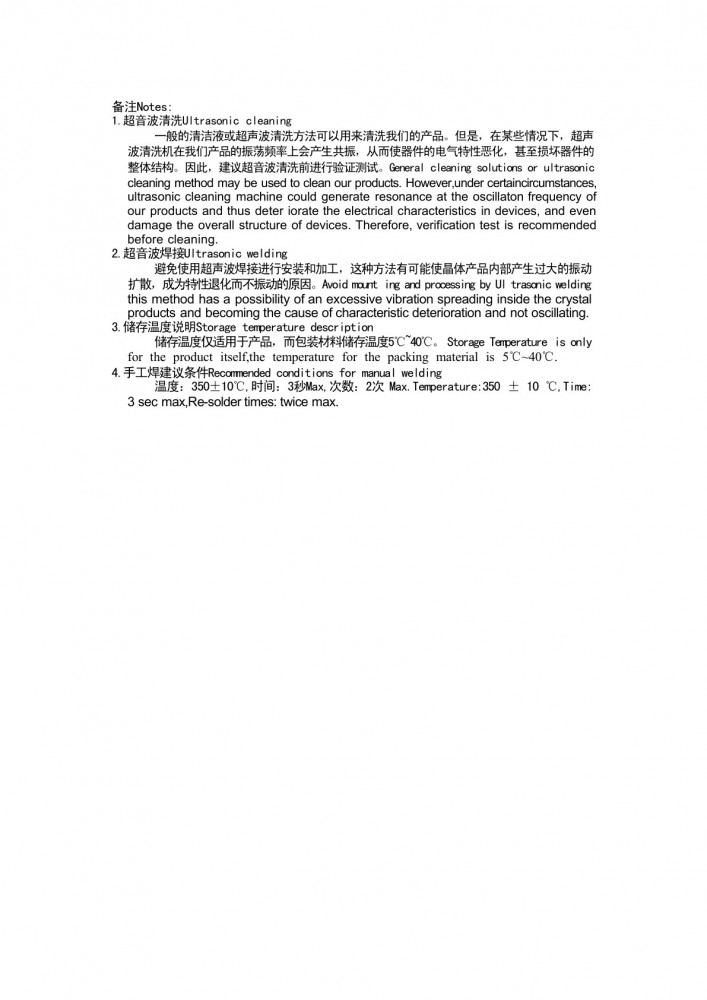 KYX K103276812510 datasheet page 3