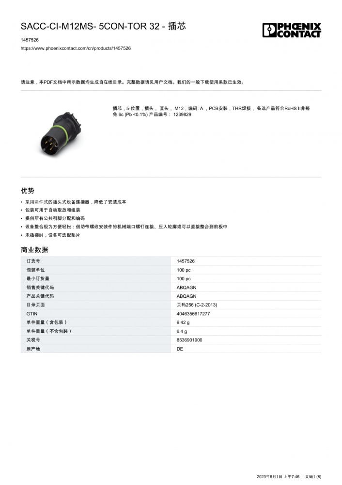 Phoenix Contact 1457526 technical document page 1