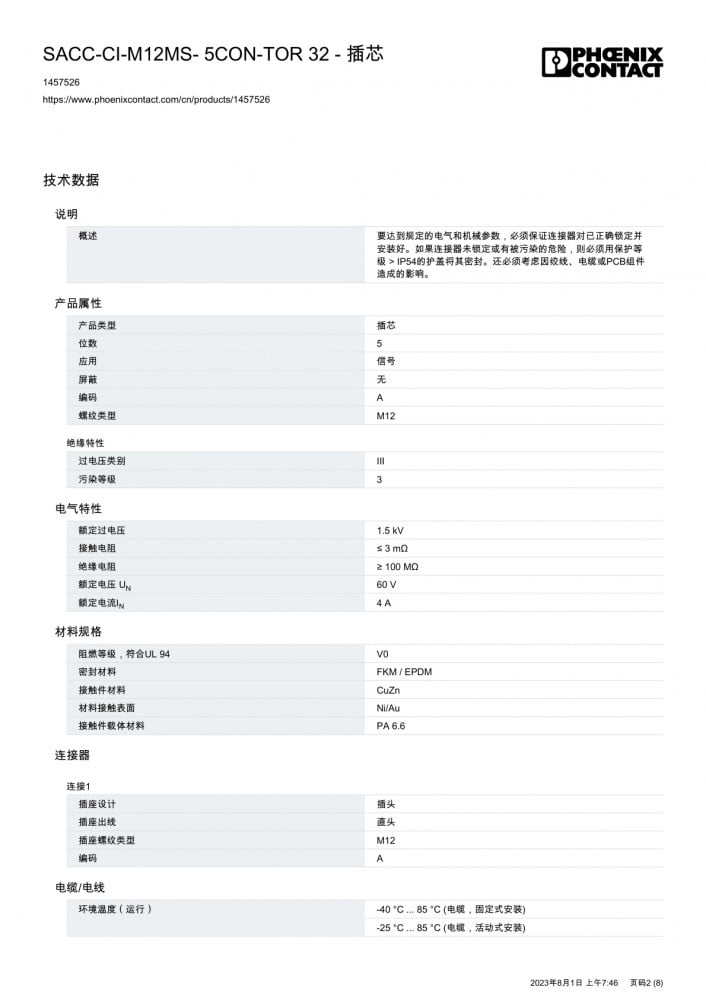 Phoenix Contact 1457526 technical document page 2
