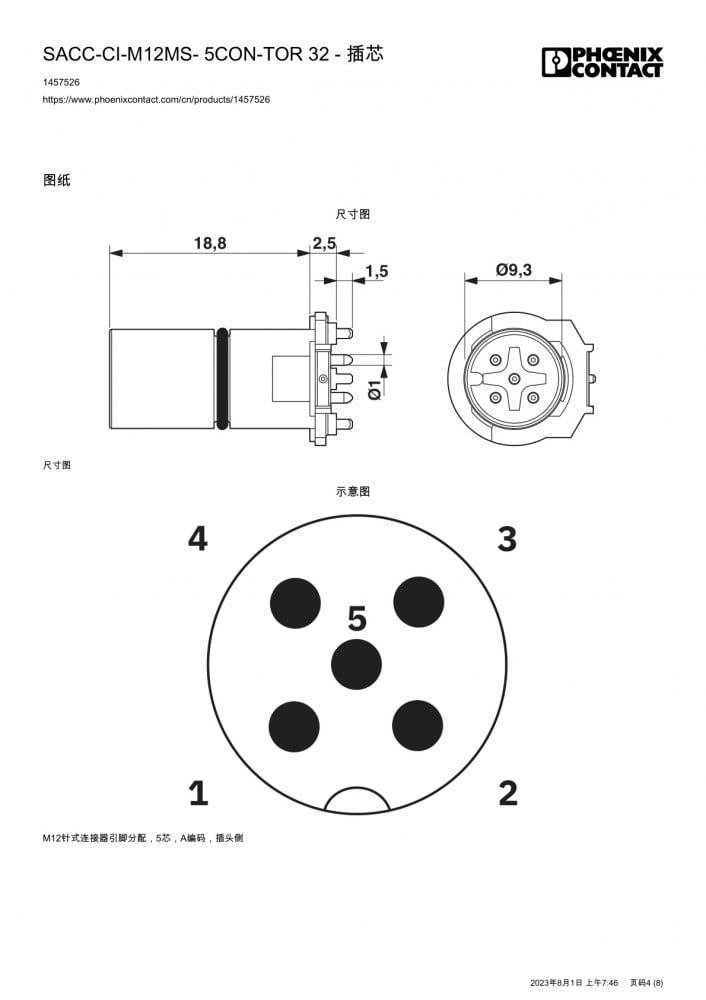 Phoenix Contact 1457526 technical document page 4