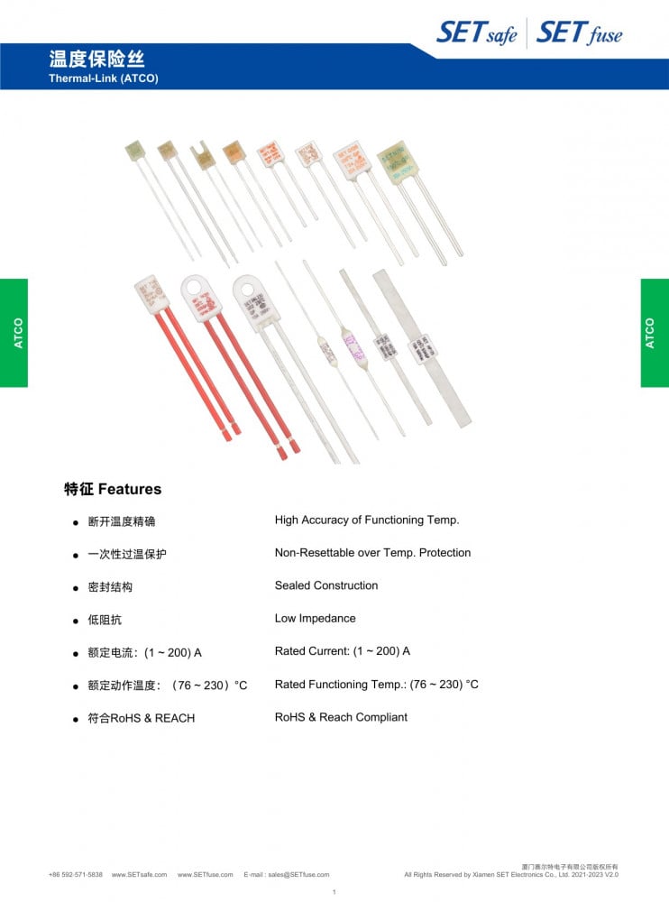 SETsafe SETfuse TK102 technical document page 1