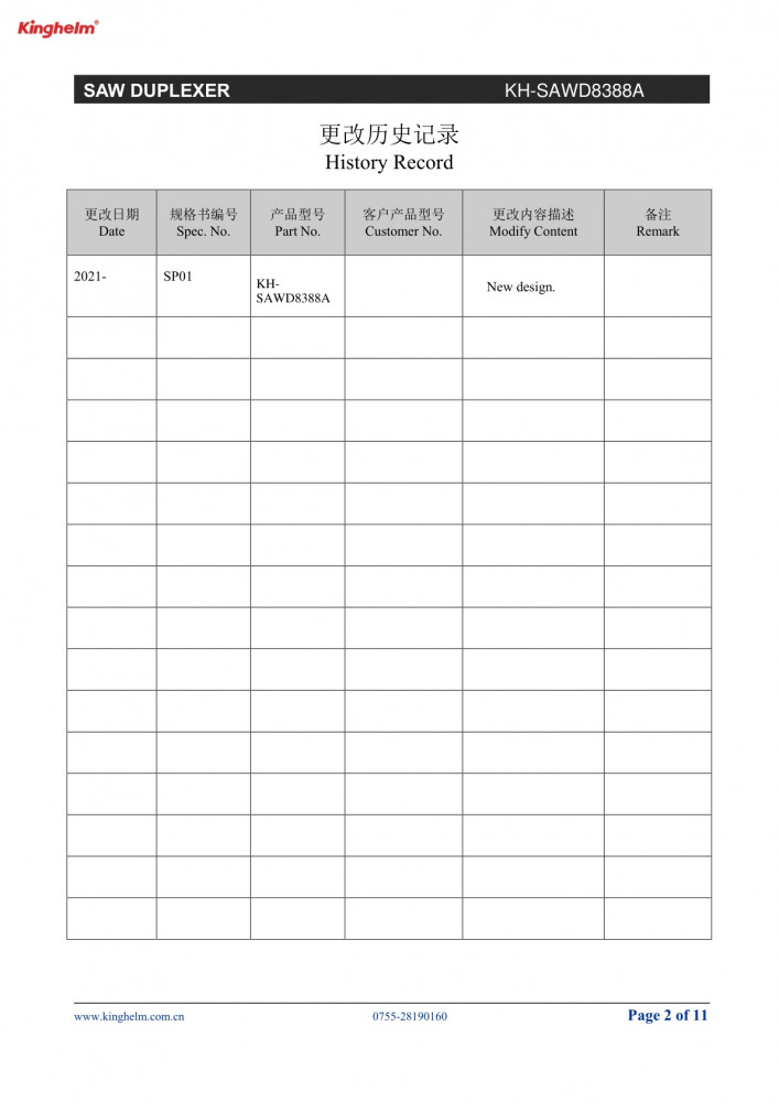 KH-SAWD8388A specification page 2