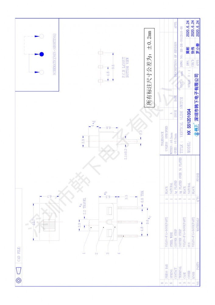 HX SS12D10G4 technical drawing page 1