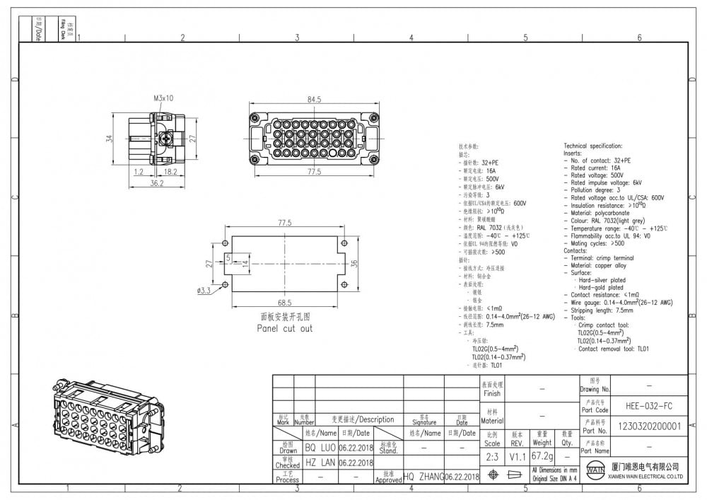 WAIN HEE-032-FC technical drawing page 1