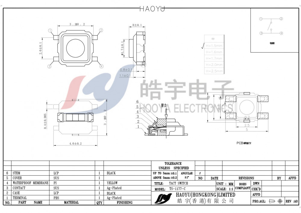 HOOYA TS-1177-C tact switch technical drawing