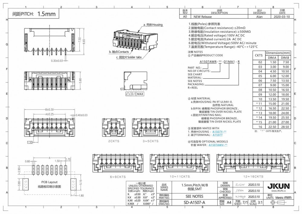 A1507 technical drawing page 1