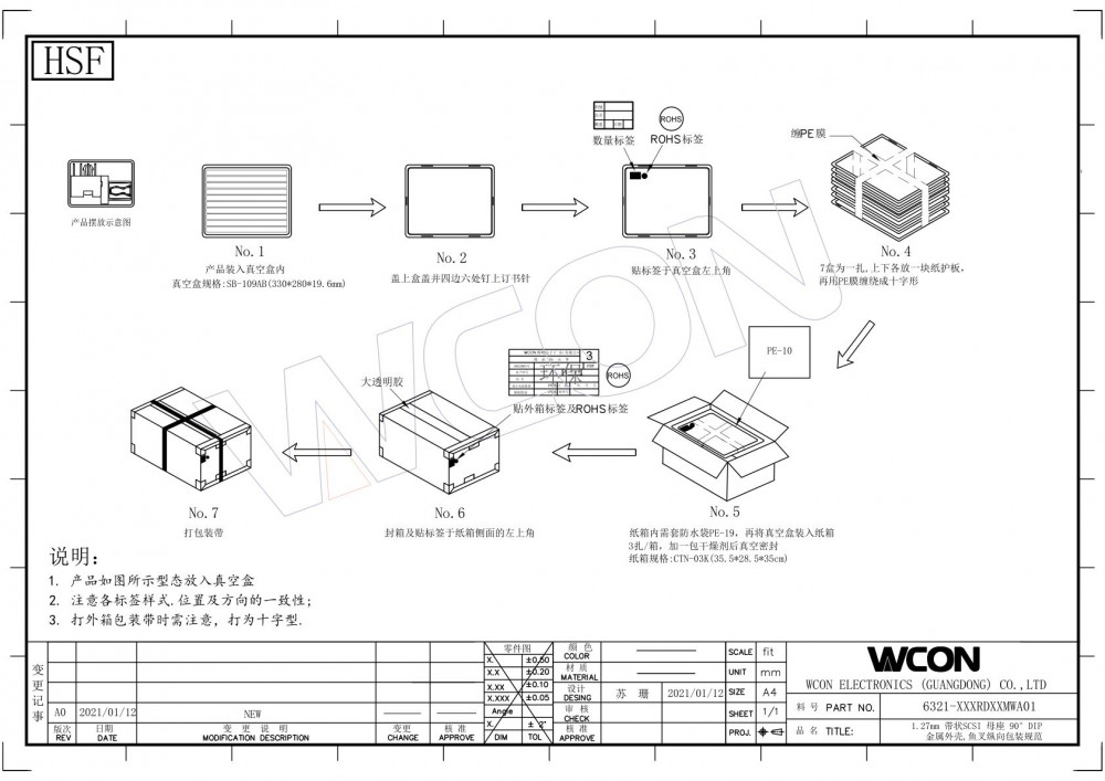 WCON 6321 series connector drawing and packing specification preview