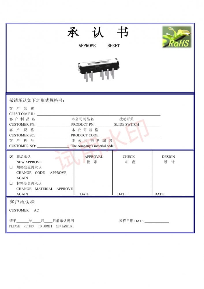 CAX-23066CC-10P-2H datasheet page 1
