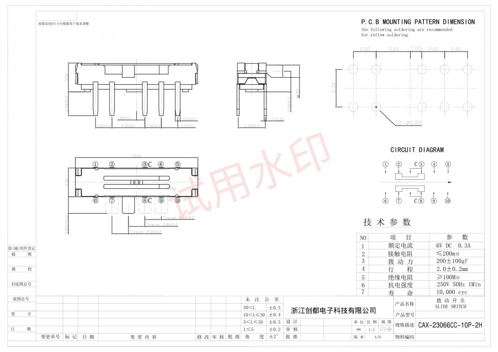 CAX-23066CC-10P-2H datasheet page 2