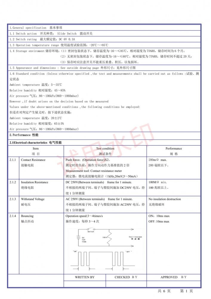 CAX-23066CC-10P-2H datasheet page 3