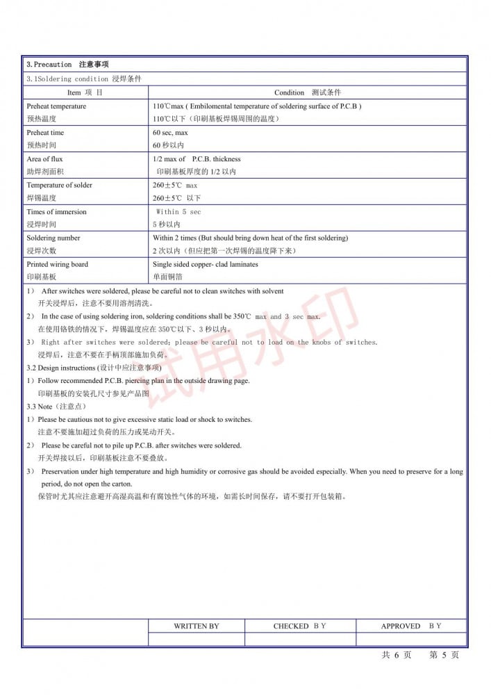 CAX-23066CC-10P-2H datasheet page 7