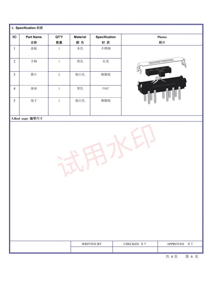 CAX-23066CC-10P-2H datasheet page 8