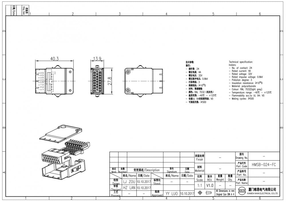 WAIN HMSB-024-FC technical drawing