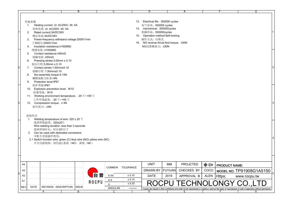 TP91908G1A5150 technical drawing page 2