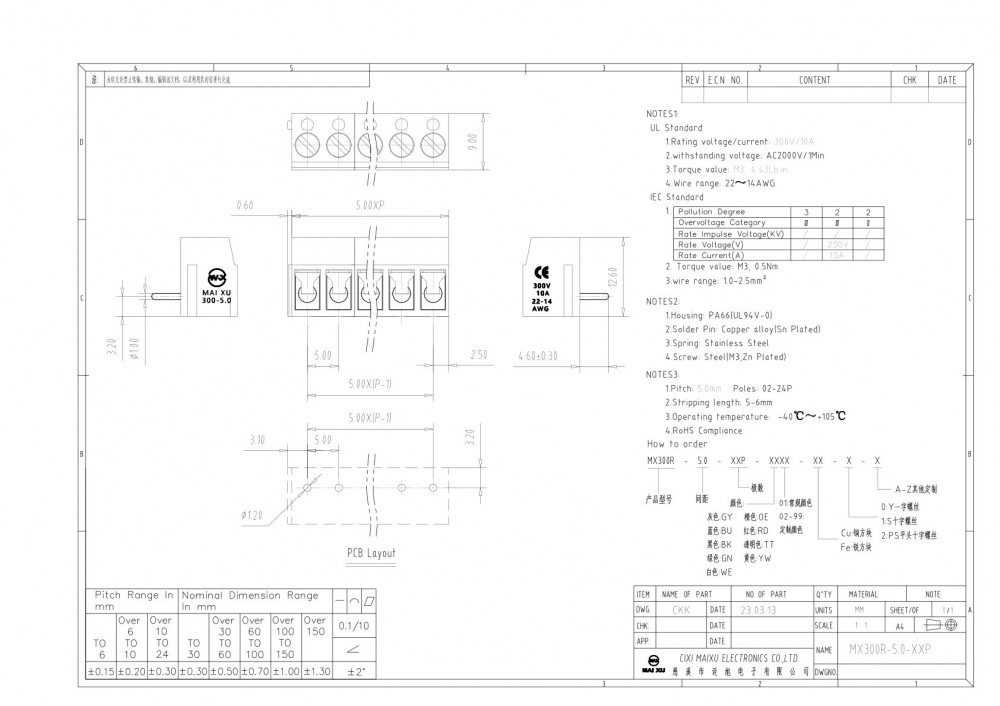 MX300R-5.0-03P-BU01-Cu-Y-A technical drawing preview
