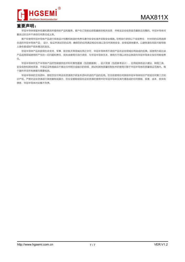 MAX811SM4-2.93/TR datasheet page 7