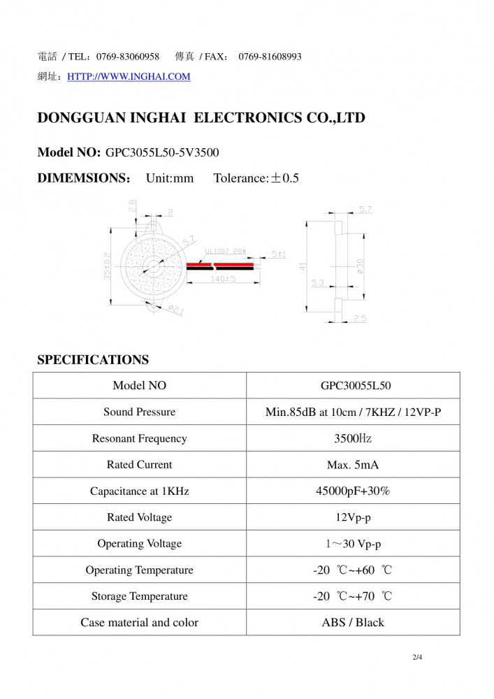 GPC30055L50-5V approval document page 2